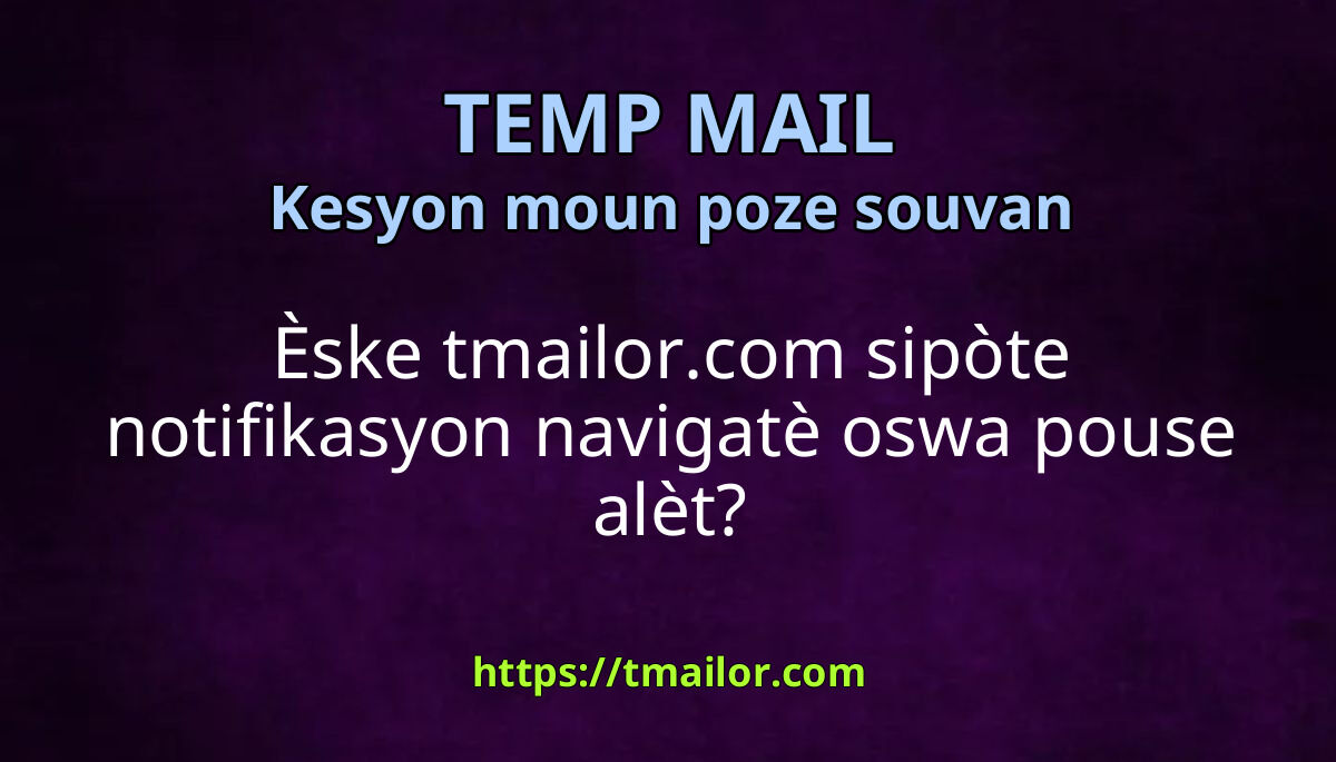 Èske tmailor.com sipòte notifikasyon navigatè oswa pouse alèt ...